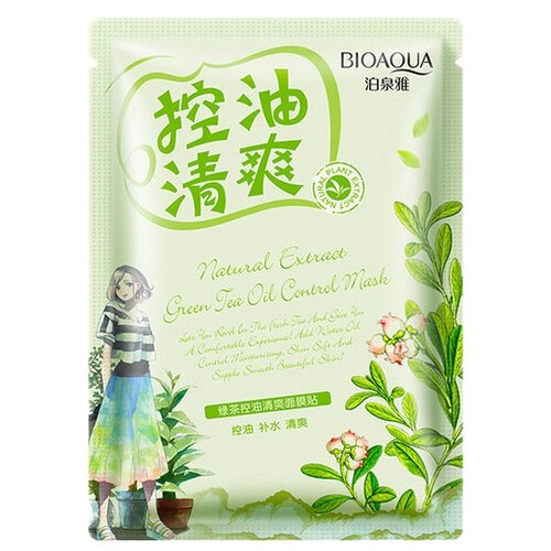 BioAqua Natural Extract Освежающая тканевая маска с маслом чайного дерева, 30 г, 30 мл