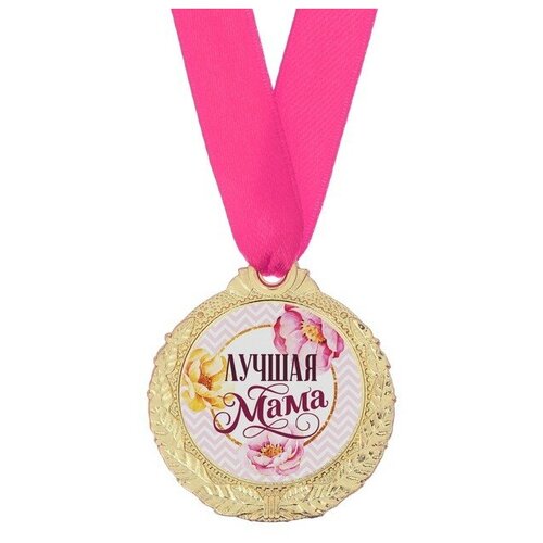 Медаль женская серия «Лучшая мама»