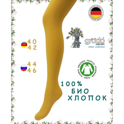 Колготки  Groedo, желтый, горчичный