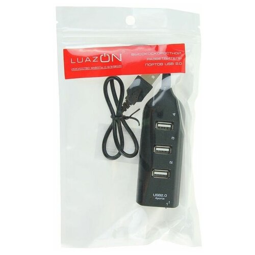 USB-разветвитель (HUB) LuazON HGH-63009, на 4 порта, микс