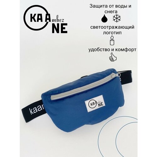 Сумка поясная KAAMBEZ ONE, фактура гладкая, синий