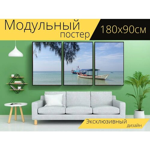 Модульный постер "Пляж, камбоджа, тайская лодка" 180 x 90 см. для интерьера