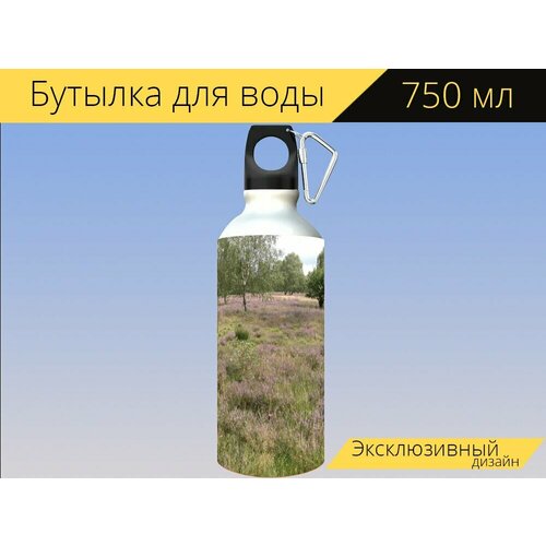 Бутылка фляга для воды "Вереск, люнебургская пустошь" 750 мл. с карабином и принтом