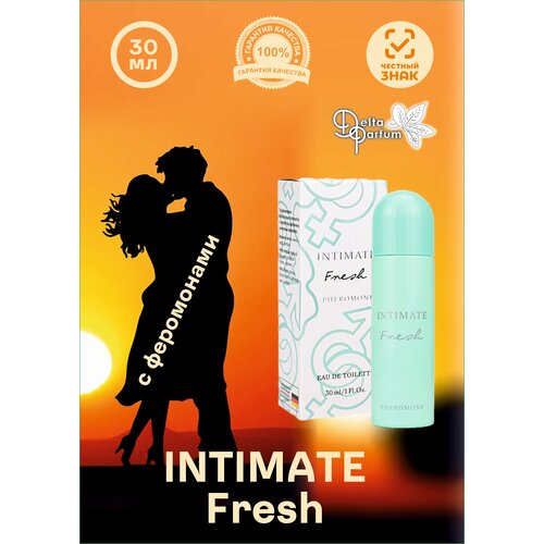 Delta parfum Туалетная вода женская INTIMATE Fresh