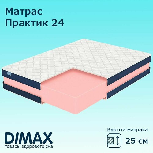 Матрас Dimax Практик 24 60x120 см