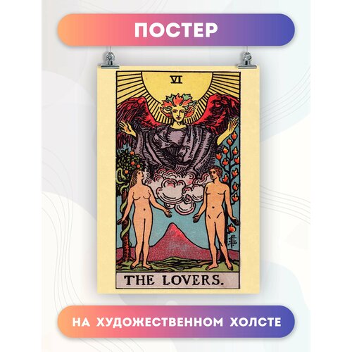 Постер на стену карта таро The Lovers Влюбленные (15) 30х40 см