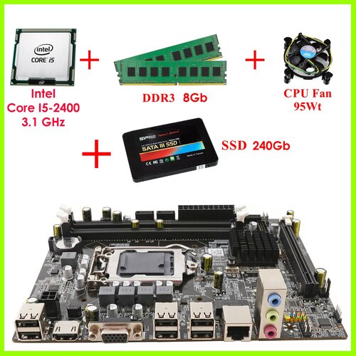 Материнская плата Комплект Мат. плата H61 1155 Сокет + Core i5-2400 3.1Ghz + Оперативная Память 8GB RAM + SSD 240GB + CPU Fan
