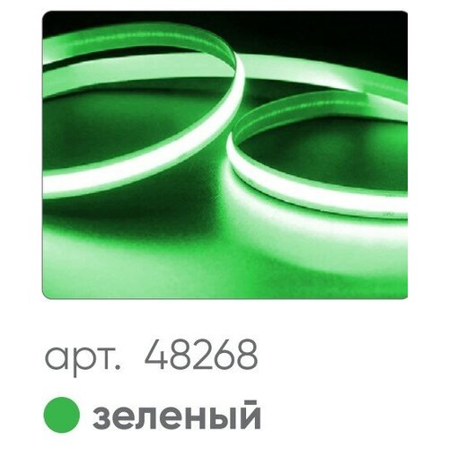 Светодиодная COB лента Feron LS530 48268 320SMD(2110) 8Вт/м 24V 5000*8*1.8мм IP20 зеленый