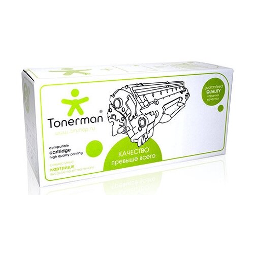 Картридж Tonerman W9062MC С Чипом для HP Color LaserJet Managed E55040, E55040DN, E55040DW; E57540, E57540C, E57540E, E57540DN MFP