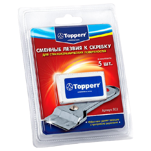 Комплект сменных лезвий TOPPERR (5 шт.) к скребку для стеклокерамики SC 2