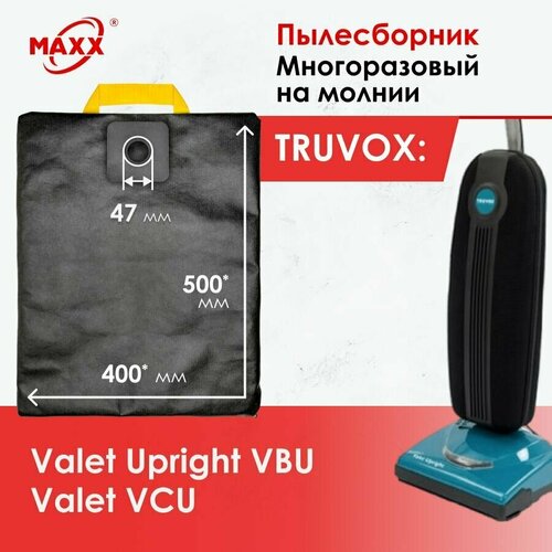 Мешок многоразовый для пылесоса Truvox Upright VBU / Valet Upright Vac