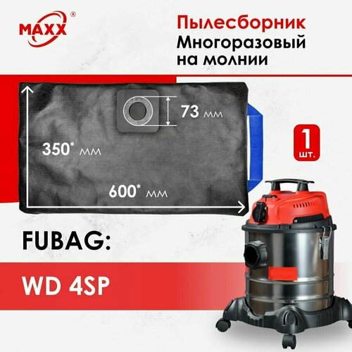 Мешок многоразовый для пылесоса FUBAG WD 4SP, Арт. 38991