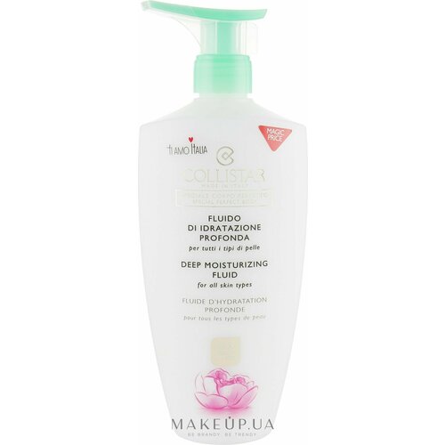 COLLISTAR - PERFECT BODY DEEP MOISTURIZING FLUID Глубоко увлажняющий флюид д/всех типов кожи 400mlм для ухода за кожей
