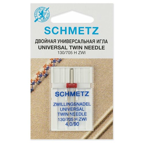 Игла/иглы Schmetz 130/705 H ZWI 4/90 двойная универсальная, серебристый