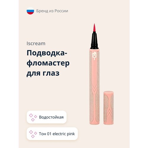 Подводка-фломастер для глаз `ISCREAM` водостойкая тон 01 electric pink