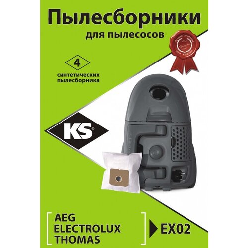 Пылесборники синтетические EX-02 для ELECTROLUX, THOMAS; упаковка 4шт.
