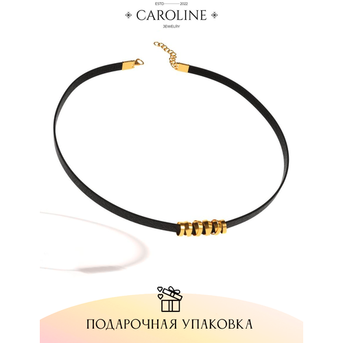 Чокер Caroline Jewelry, длина 41 см, золотой