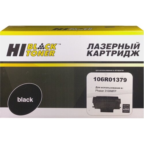 Картридж Hi-Black (HB-106R01379) для Xerox Phaser 3100, 4K