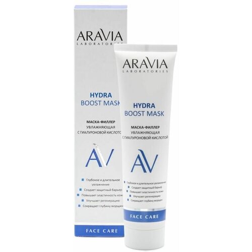 Aravia Laboratories - Маска-филлер увлажняющая с гиалуроновой кислотой Hydra Boost Mask, 100 мл
