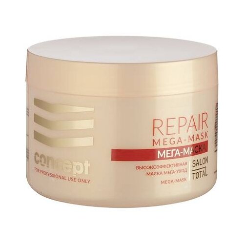 Concept Salon Total  Repair Mega-Mask Маска для слабых и поврежденных волос, 500 г, 500 мл, банка