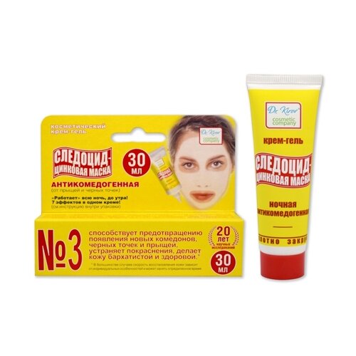 Dr. Kirov Cosmetic Company крем-гель Следоцид - Цинковая маска от угрей и прыщей, 30 г, 30 мл