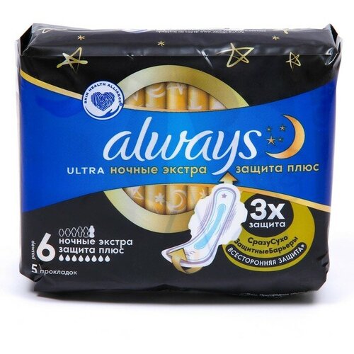 Always Прокладки Always Ultra Secure Night Plus Single, 5 шт.