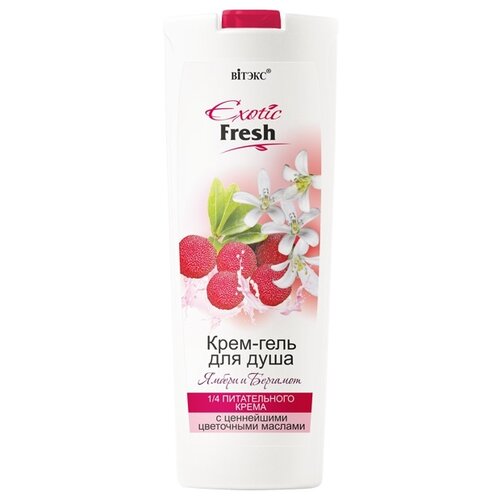 Крем-гель для душа Витэкс Exotic fresh Ямбери и бергамот, 500 мл, 580 г