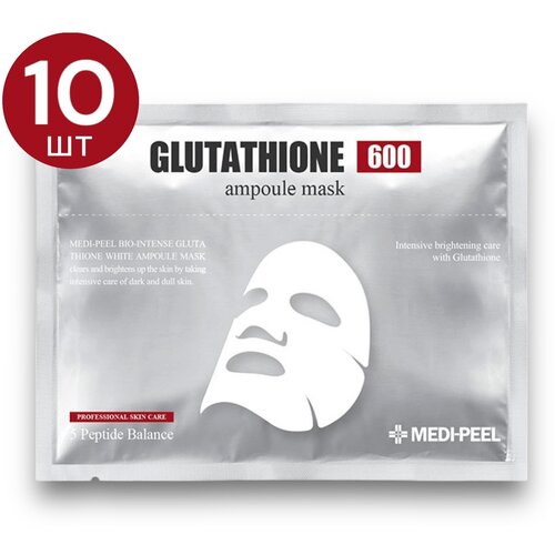 Medi-Peel Осветляющая ампульная маска с глутатионом Bio-Intense Glutathione White Ampoule Mask 10 шт.