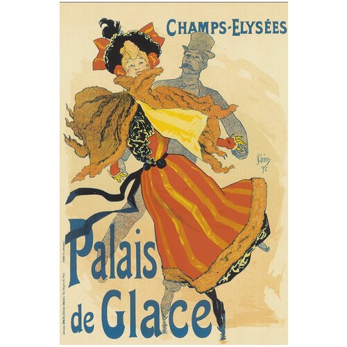 Постер / Плакат / Картина Рекламный плакат - Каток Palais de Grace 60х90 см в подарочном тубусе
