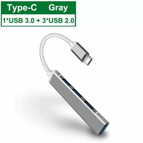 USB-концентратор/переходник на Type C, 4 в 1, Gray