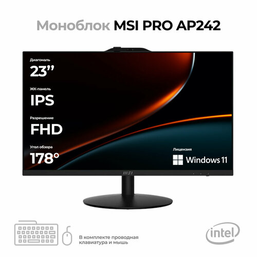 Моноблок MSI PRO AP242 (Intel Pentium Gold G7400 / 4Gb / 4096 Gb SSD / Windows 11 PRO / клавиатура, мышь / черный)