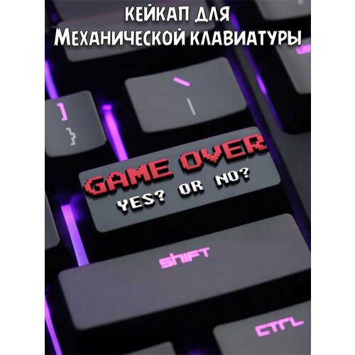 Кейкап Keycap Кнопка Клавиша GAME OVER