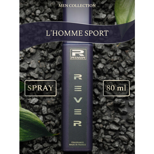 G186/Rever Parfum/Collection for men/L'HOMME SPORT/80 мл