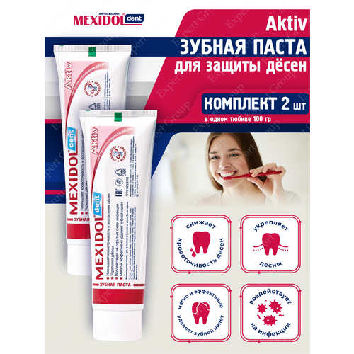 Зубная паста MEXIDOL Dent Aktiv 100 гр. х 2 шт.