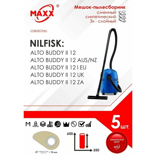 Мешки сменные 5 шт. для пылесоса Nilfisk alto BUDDY II 12