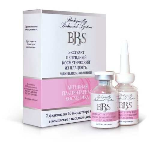BBS Экстракт пептидный косметический из плаценты лиофилизированный для лица, 20 мл, 2 шт.
