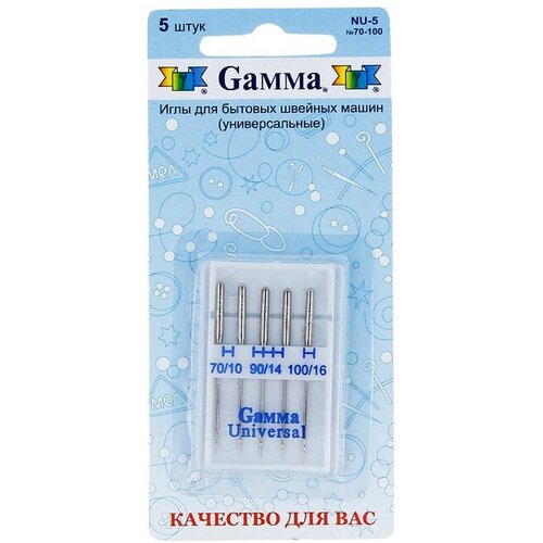 Иглы для быт. шв. машин Gamma NU-5 №70-100 универсальные 5 шт в блистере ассорти