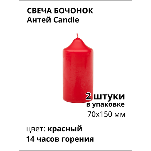 Свеча Бочонок 70х150 мм, цвет: красный, 2 шт.