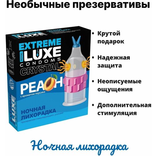 Стимулирующий презерватив Ночная лихорадка с ароматом персика - 1 шт, Rene Rofe, прозрачный, латекс, 1 шт, Luxe Extreme "Ночная лихорадка"