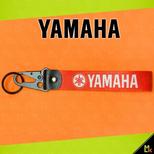 Брелок Mashinokom, гладкая фактура, Yamaha, красный