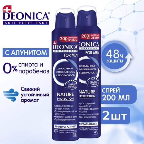DEONICA FOR MEN Антиперспирант NATURE PROTECTION 200мл (2 шт)