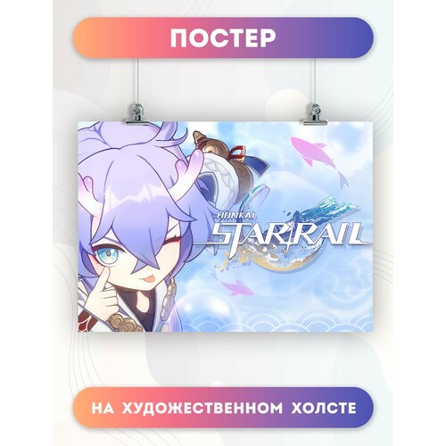 Постер на холсте Игра Honkai Star Rail Байлу (24) 40х60 см