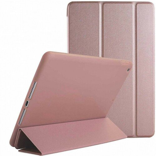 Чехол-книжка для iPad 7 / iPad 8 / iPad 9 (10.2", 2019-2021 г.) Smart Сase, розовое золото