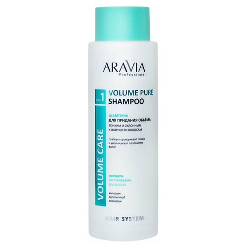 ARAVIA Professional, Шампунь для придания объёма тонким и склонным к жирности волосам, 400 мл/9