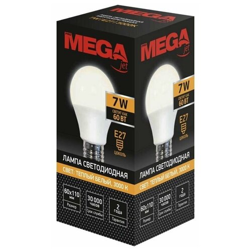 Лампа светодиодная Mega E27 7W 3000K груша