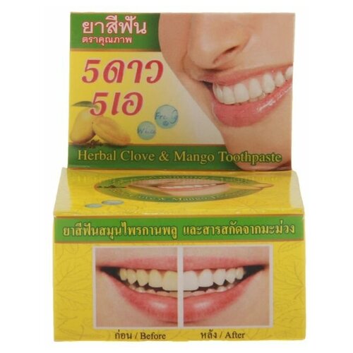 5 Star Cosmetic Зубная паста Herbal Clove & Mango Toothpaste с экстрактом манго, 25 г