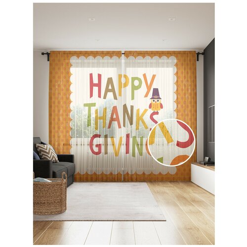 Тюль, фототюль длинный JoyArty "Счастливый День Благодарения" высота 265 см, ширина 145 см (2 полотна) на шторной ленте, крючки в комплекте