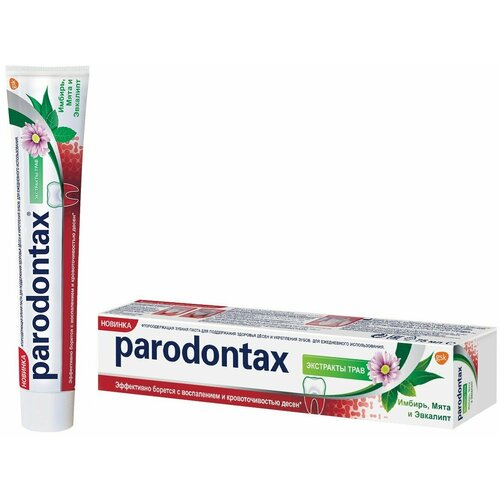 Paradontax зубная паста экстракты трав 50мл