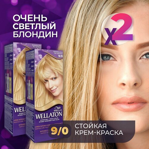 WELLATON Стойкая крем краска для волос 9/0 Очень светлый блонд, 2 шт