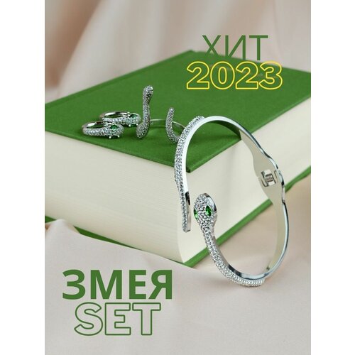 Комплект бижутерии MariArsi: цепь, браслет, серьги, кольцо, циркон, изумруд синтетический, размер кольца: безразмерное, размер браслета 17 см, серебряный, зеленый
